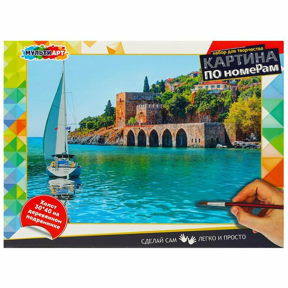 Картина по номерам 30х40 см. Яхта. Парус мульти АРТ CANV30X40-MULTI38
