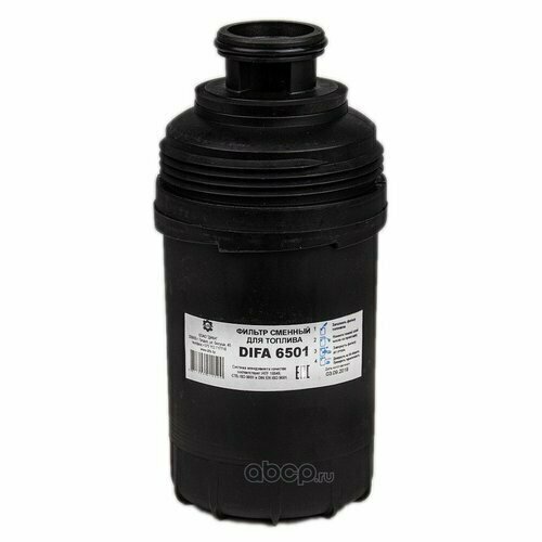 Фильтр очистки топлива DIFA DIFA6501