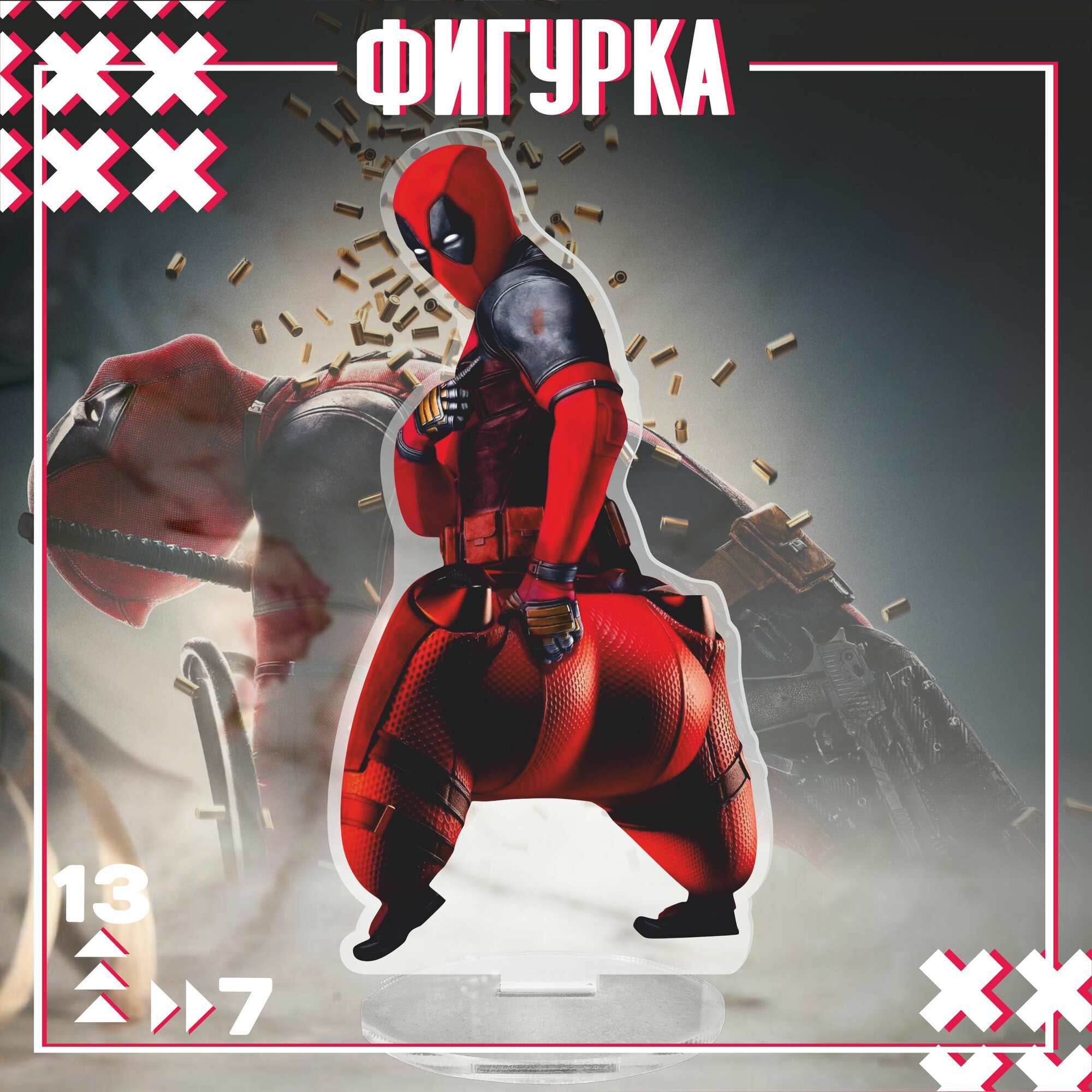 Акриловая фигурка Дэдпул и Росомаха