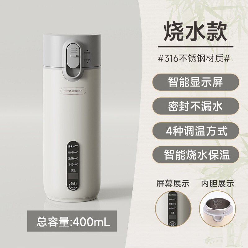 Термопот Ruiben, нержавеющая сталь 316, интеллектуальный сенсорный экран