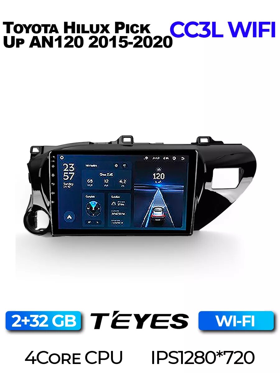 Андроид магнитола Teyes CC3L WIFI Toyota Hilux Pick 2+32