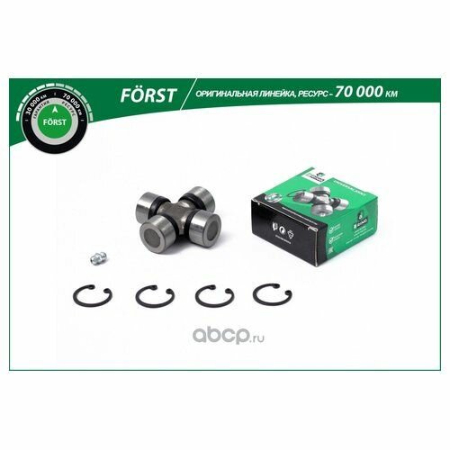 Крестовина LADA 2105 23.84X61.24 (BLS0852K) B-RING(линейка FORST) B-Ring BLS0852K