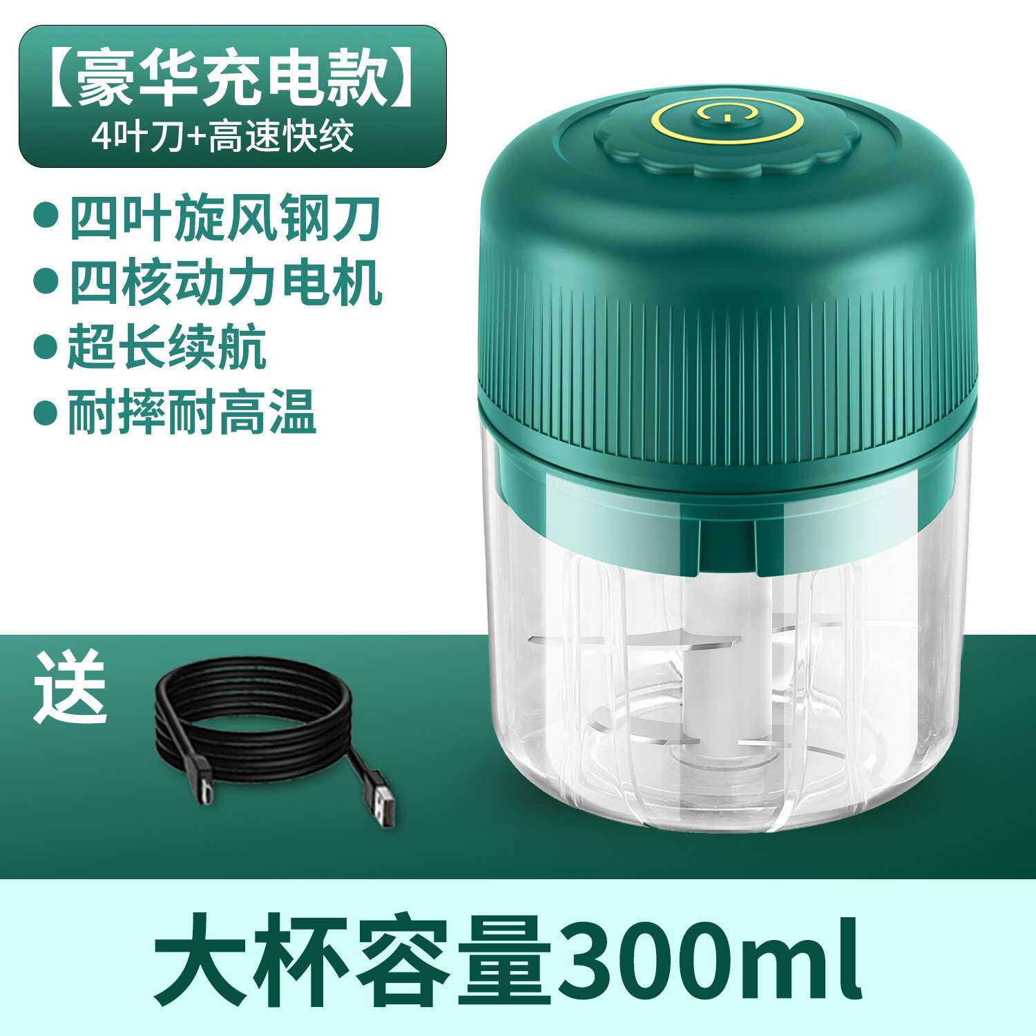 Прямые поставки от производителя: мини-беспроводной электрический чеснокодавилка, чесночная паста, маленькая чеснокодавилка, инструмент для детского питания, чеснокодавилка