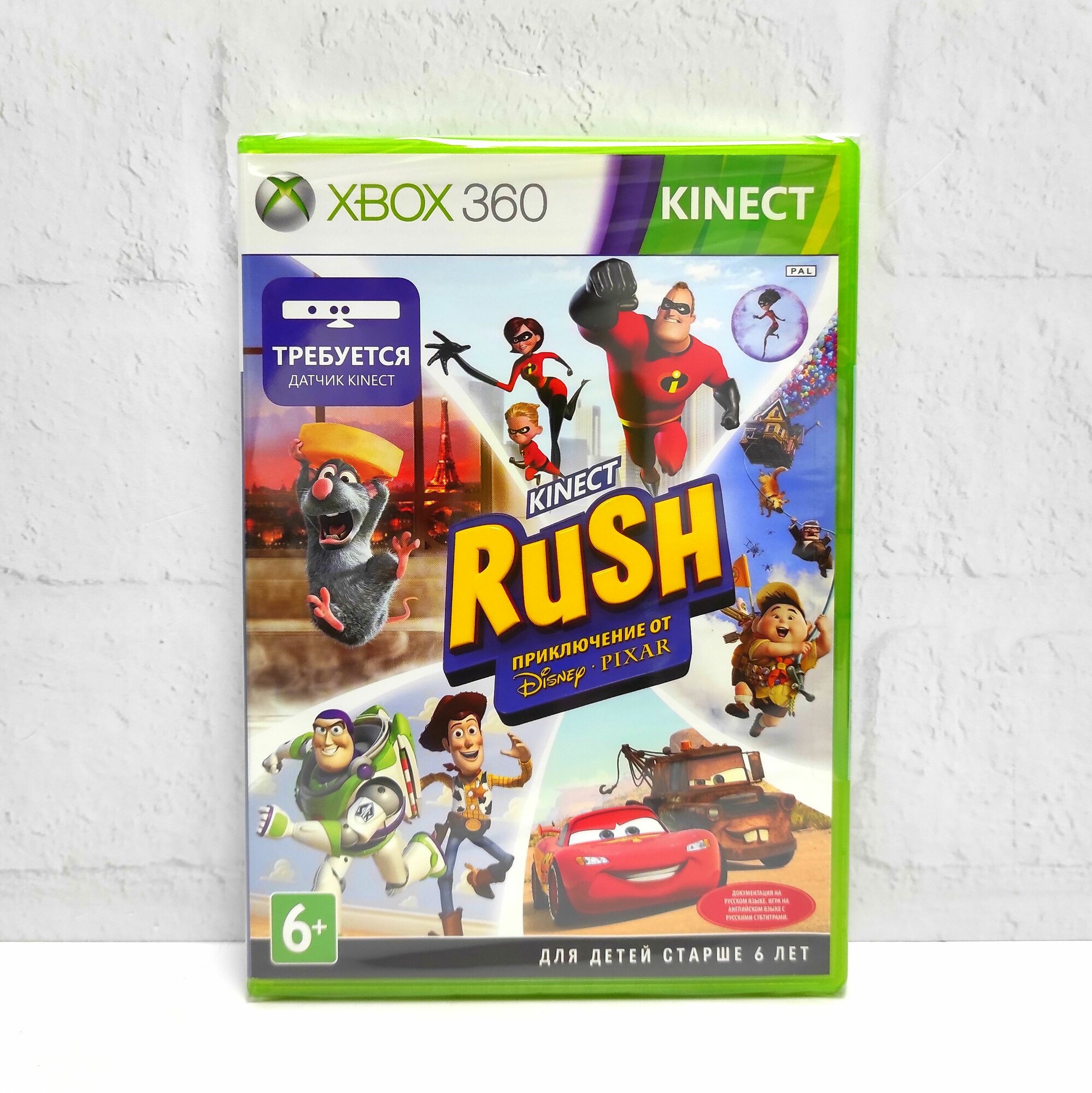 Kinect Rush Приключение от Disney Русские субтитры Видеоигра на диске Xbox 360. Товар уцененный