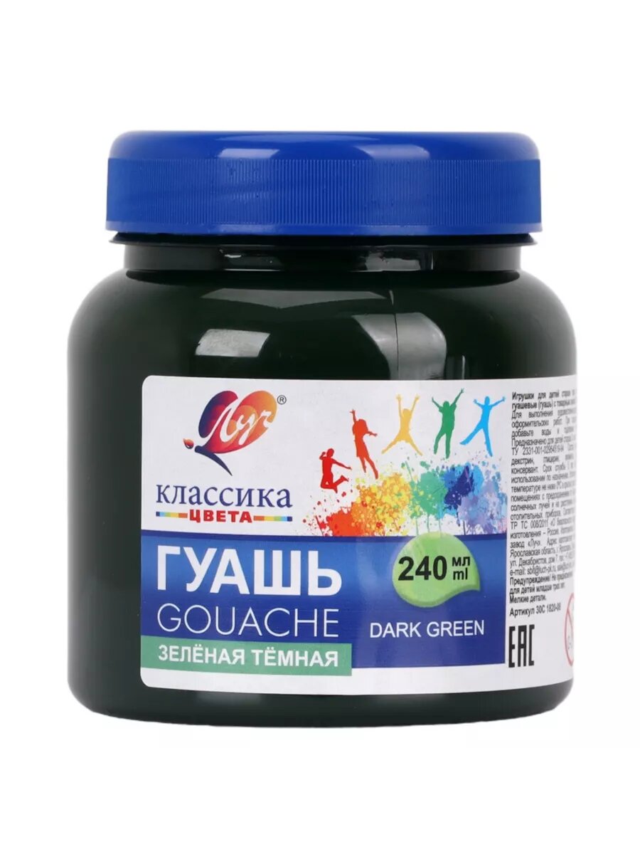 Гуашь художественная Луч, зеленая, темная, 240 мл, банка, 1 шт