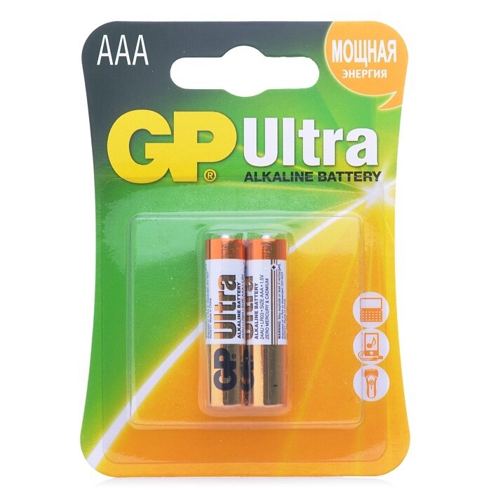 Батарейка алкалиновая GP 24AU-CR2 Ultra, LR03, 2 шт в упаковке (GP24AU-CR2)