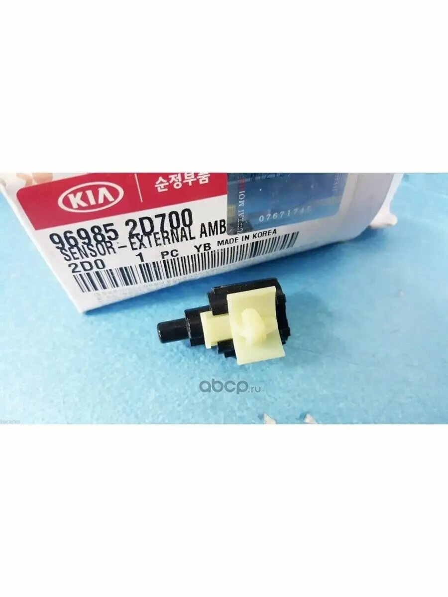 Датчик Температуры Воздуха