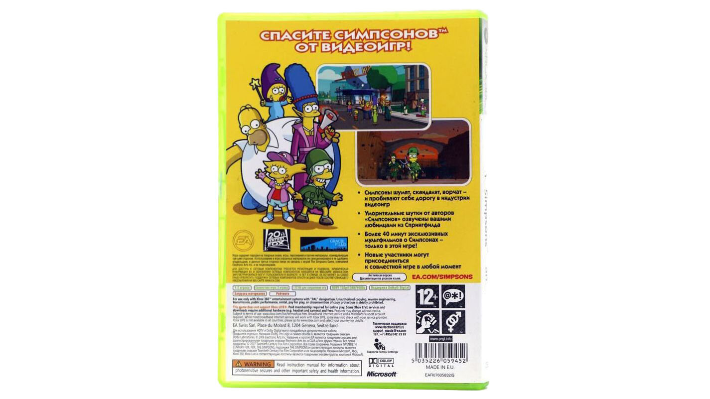 The Simpsons Game (Xbox 360) — фото 1