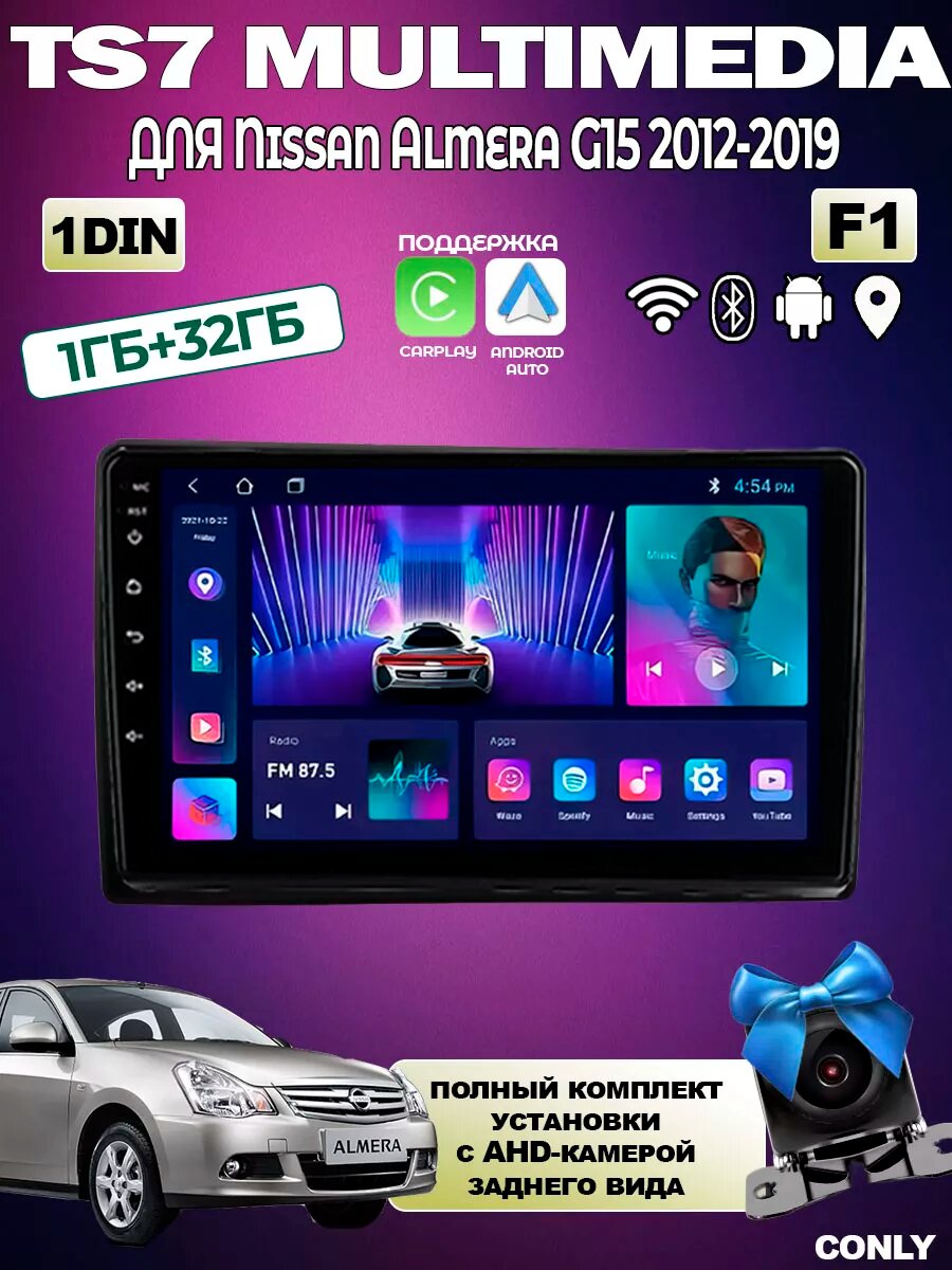 Андроид магнитола для Nissan Almera G15 2012-2019 TS7 Bluetooth, FM/AM, GPS, Сенсорная