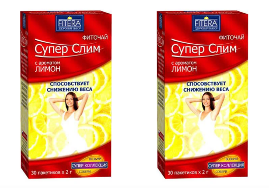 Фиточай FITERA Супер Слим, лимон, 30 шт, 2 уп