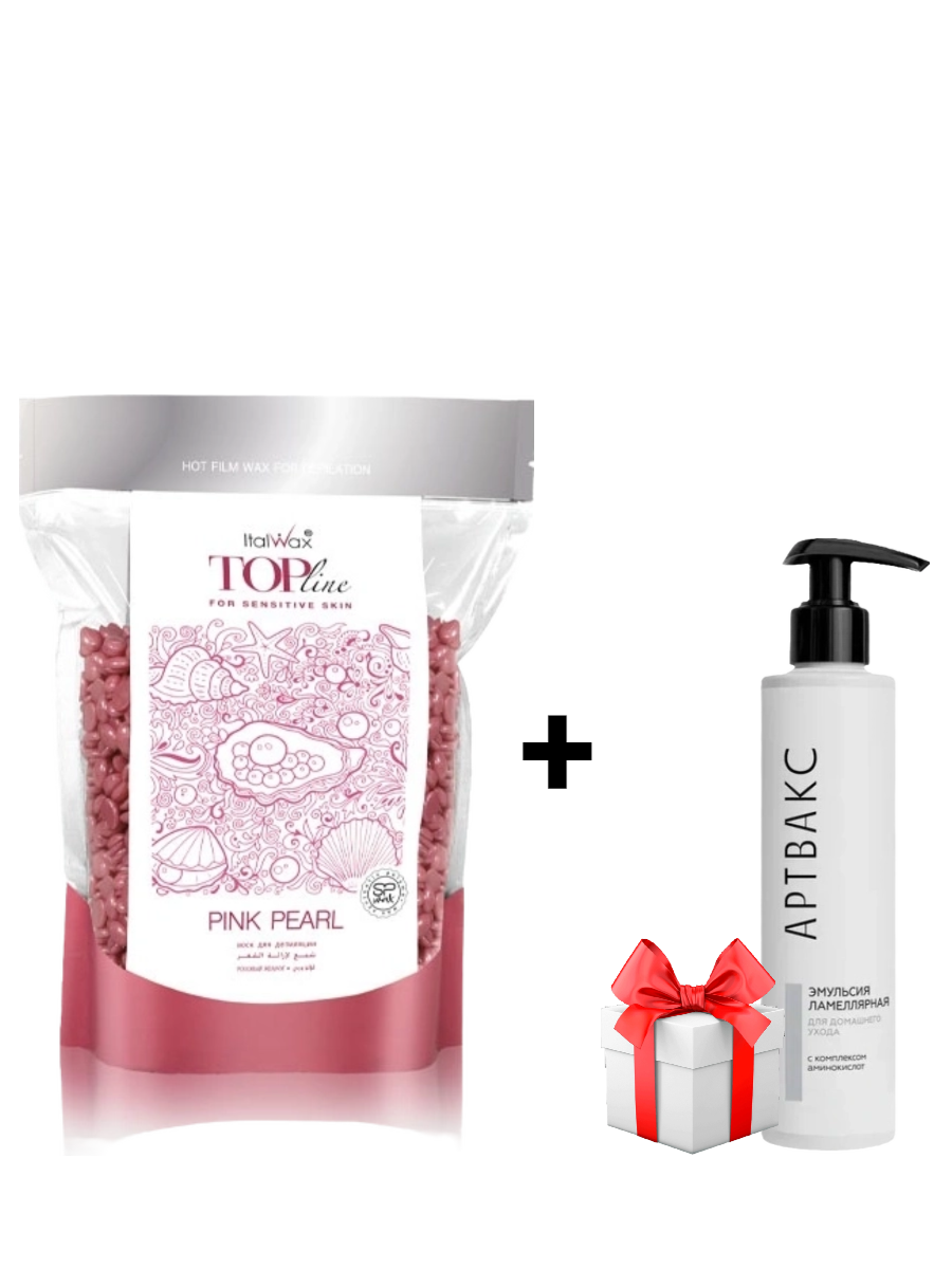 ITALWAX Воск Top Line Розовый жемчуг 750 гр + подарок (Эмульсия ламеллярная артвакс 100 мл)
