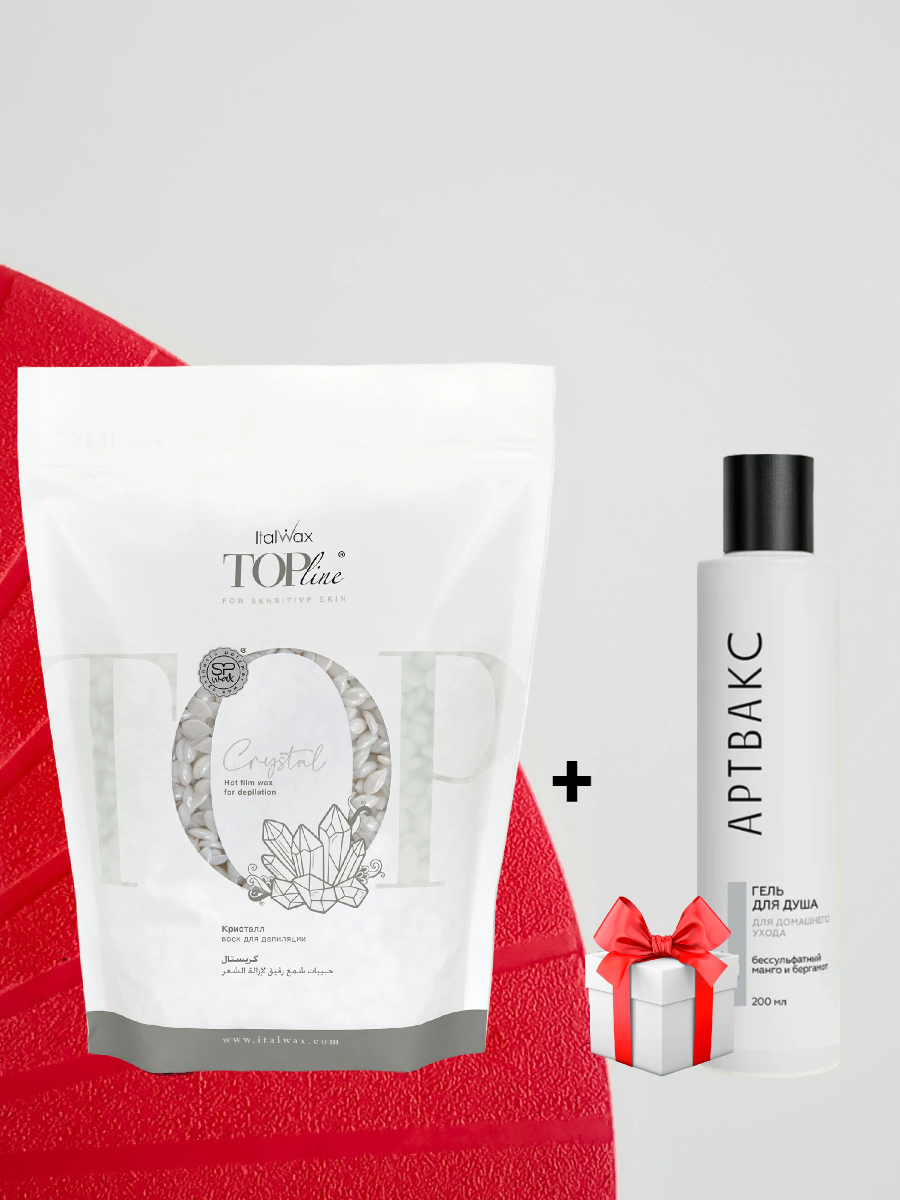 ITALWAX Воск Top Line Кристалл 750гр + подарок(Бессульфатный гель для душа Артвакс Манго 200 мл)