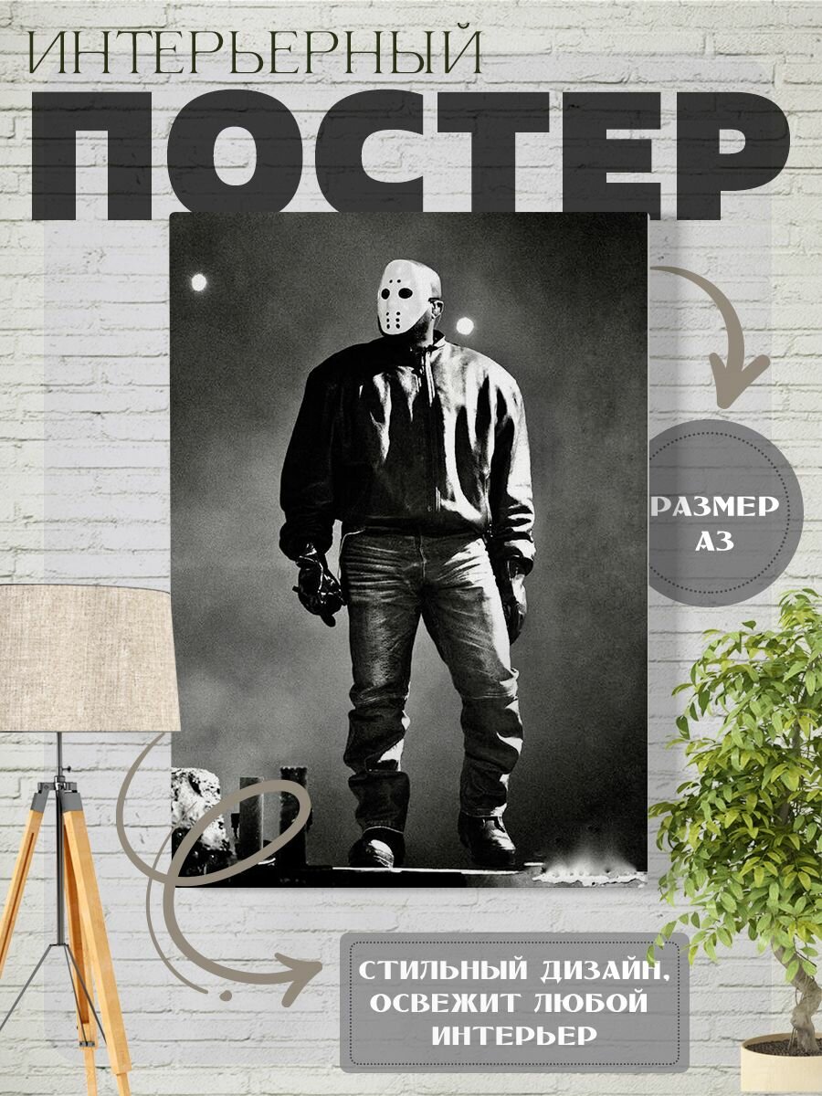 Интерьерные постер хип-хоп Канье Уэст, KANYE WEST