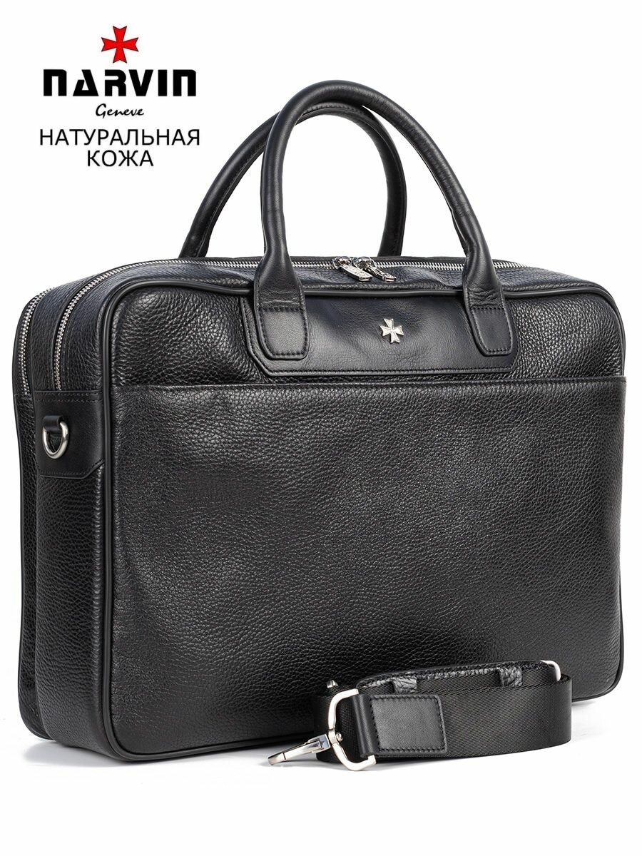 Портфель