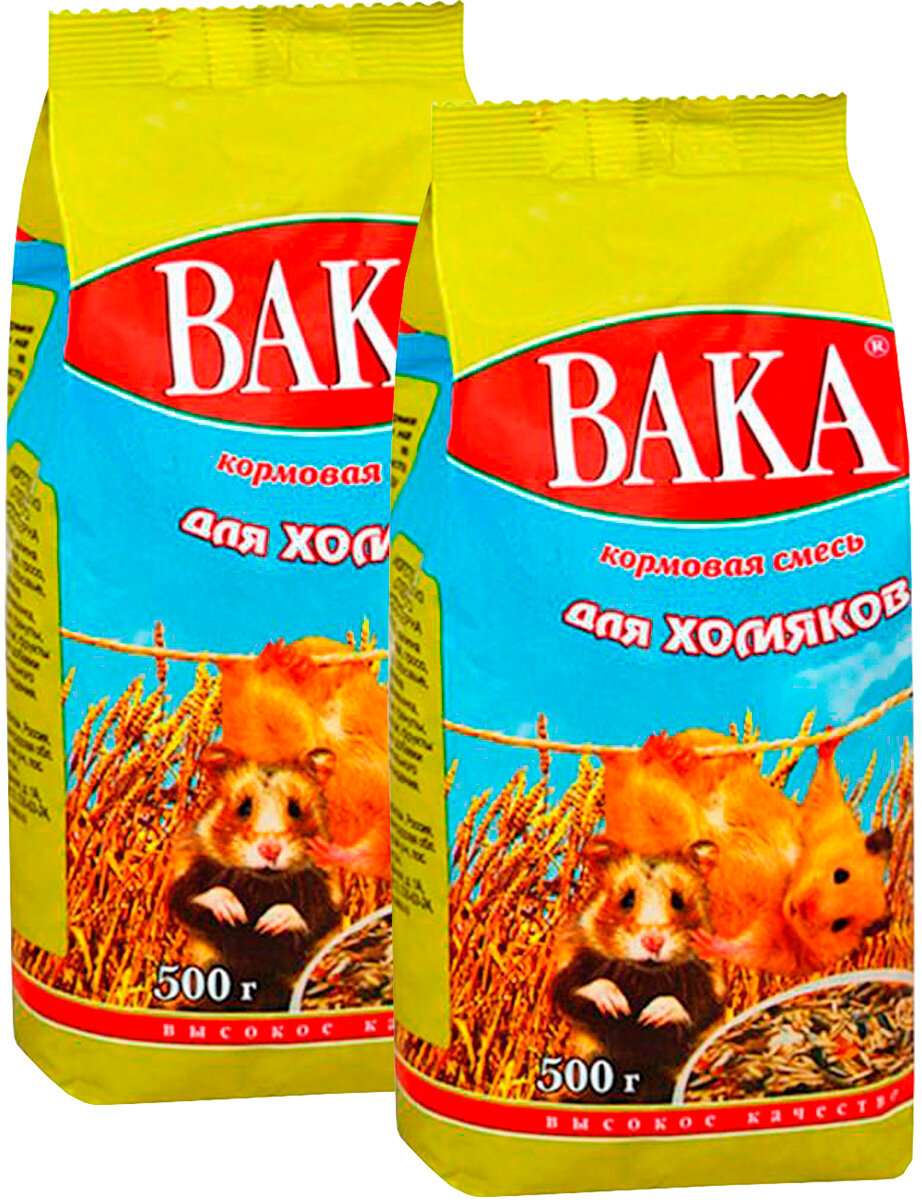 Вака высокое качество корм для хомяков (500 гр х 2 шт)