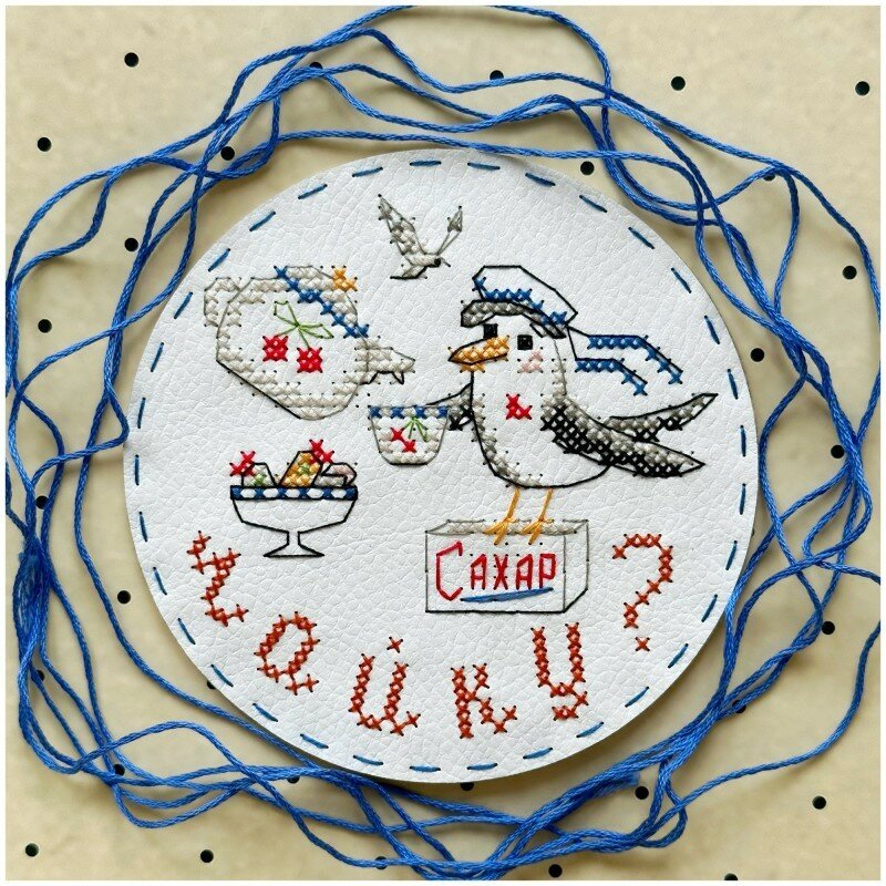 Наборы для вышивания Набор для вышивания #НК-08f Подстаканник "Чайку?", Счетный крест, 11 см