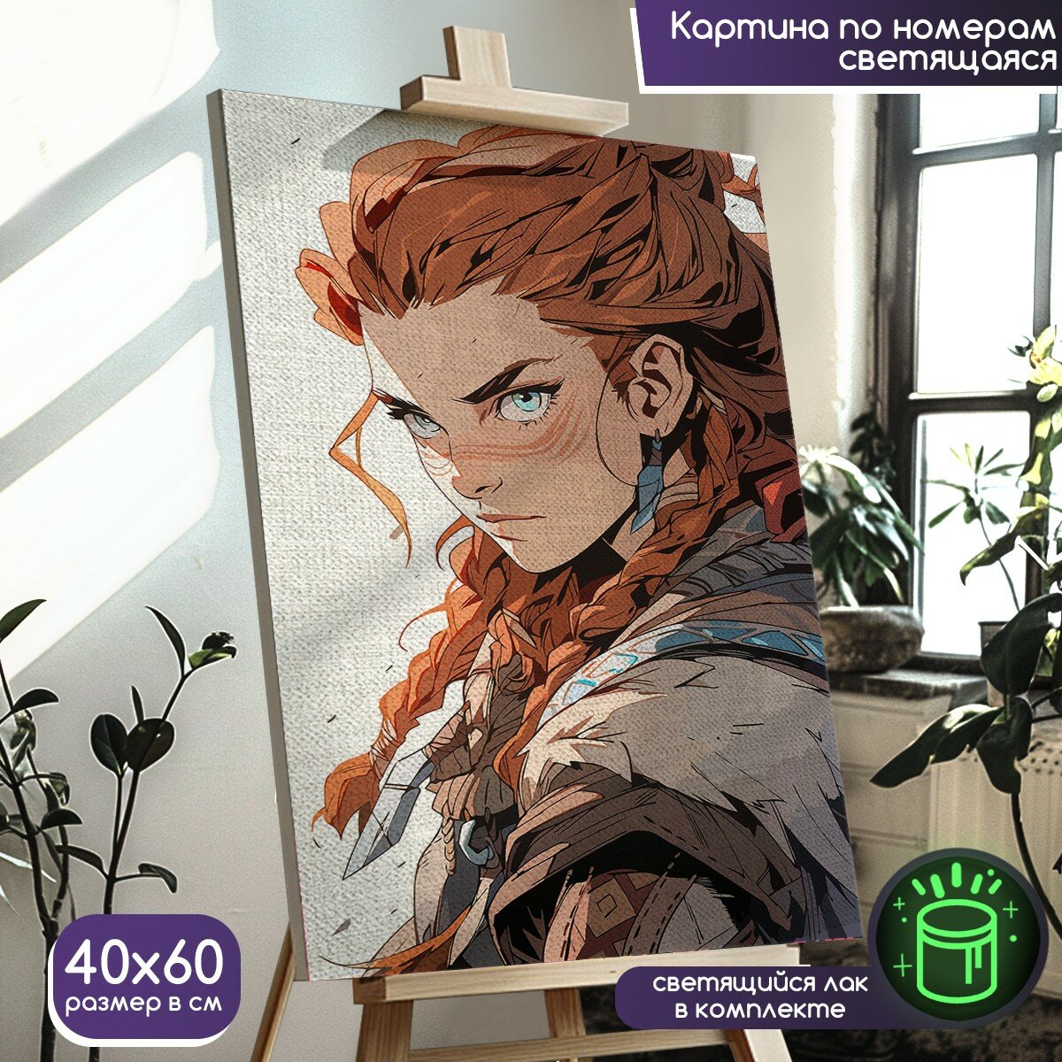 Картина по номерам светящаяся: 60Х40 игра Horizon Zero Dawn Элой (PS, PC, XBOX, SWITCH) - 1679 В