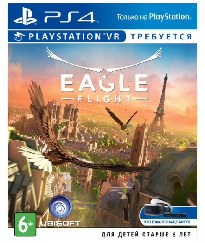 Игра Eagle Flight для PlayStation 4