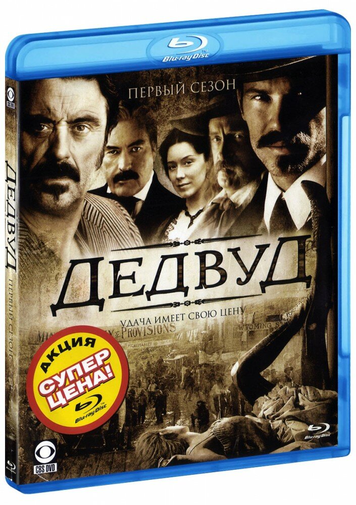 Дедвуд. Сезон 1 (Blu-Ray) (блю-рей диск, Blu-Ray Box, США, HBO Video)
