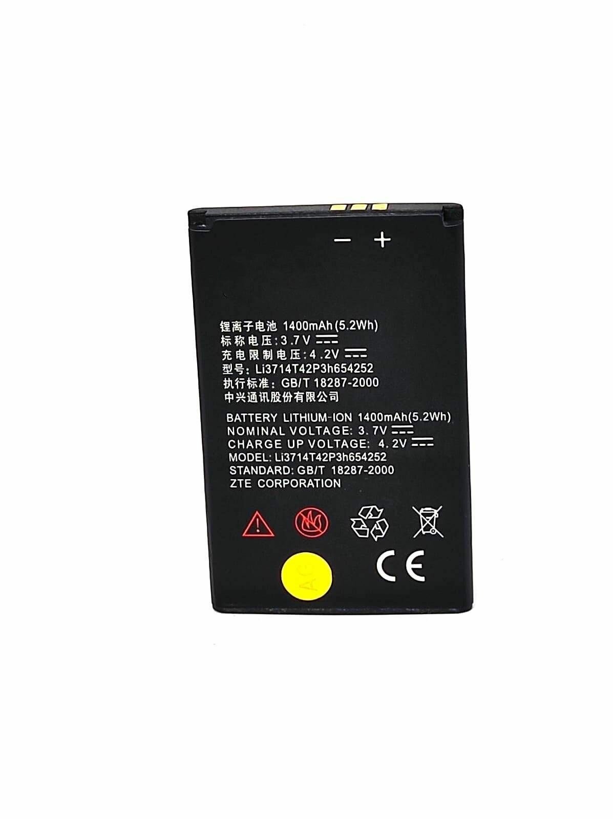 ZTE U809 ZTE V809 Li3714T42P3h654252 Аккумуляторная батарея