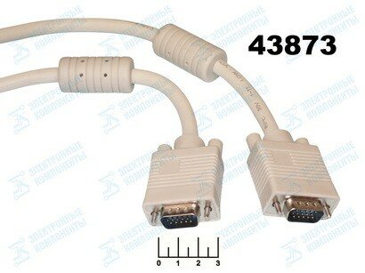 Шнур VGA 15pin-VGA 15pin 3м (фильтр) Cablexpert