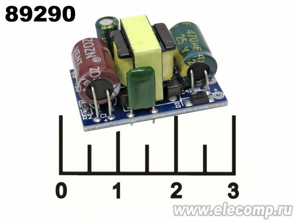 Блок питания 12V 0.5A 6W (без корпуса)