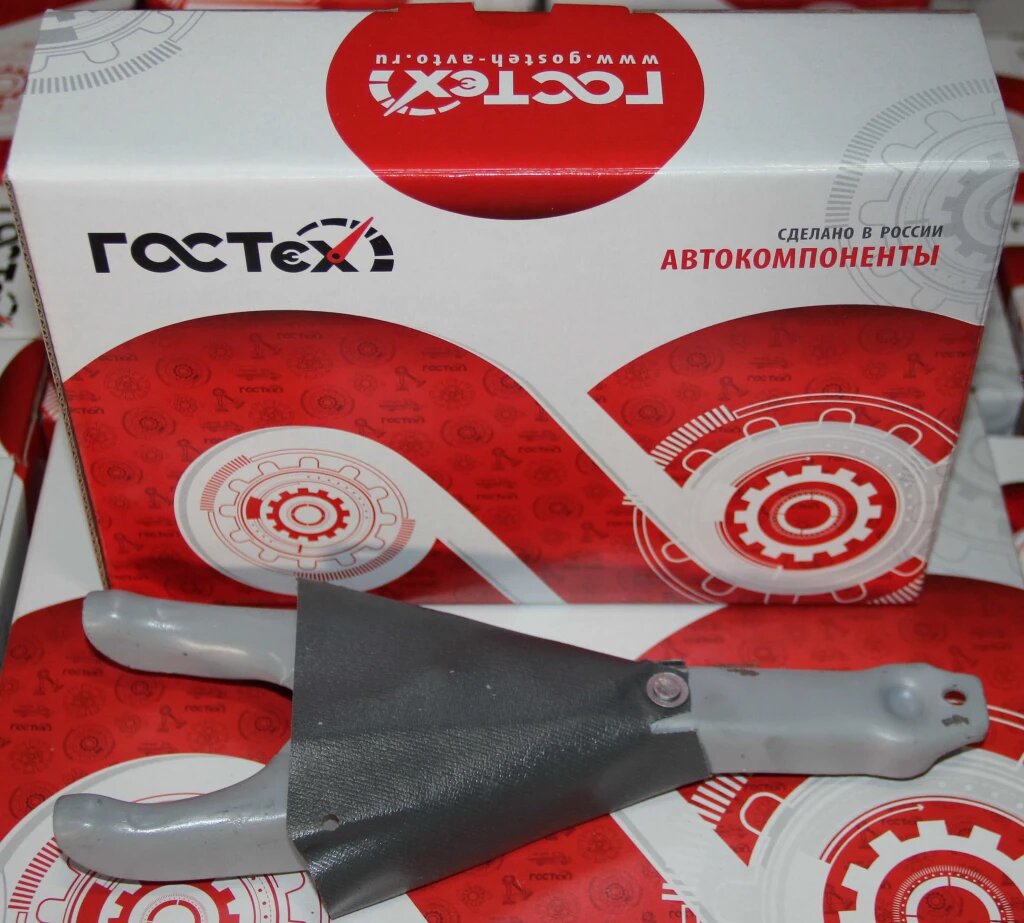 Вилка сцепления для а/м УАЗ-3151,3741 "гостех" с чехлом