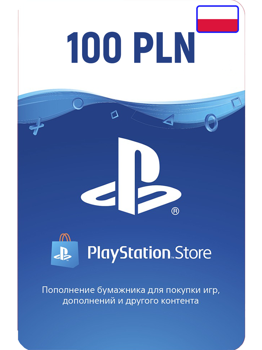 PlayStation карта пополнения 100 PLN (Польша)