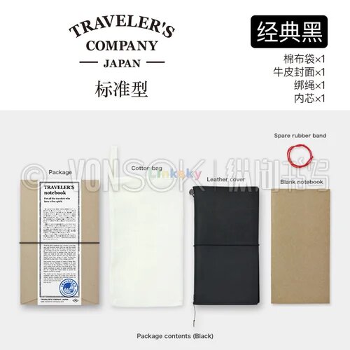 Midori Traveler's Кожаный блокнот черный, белый