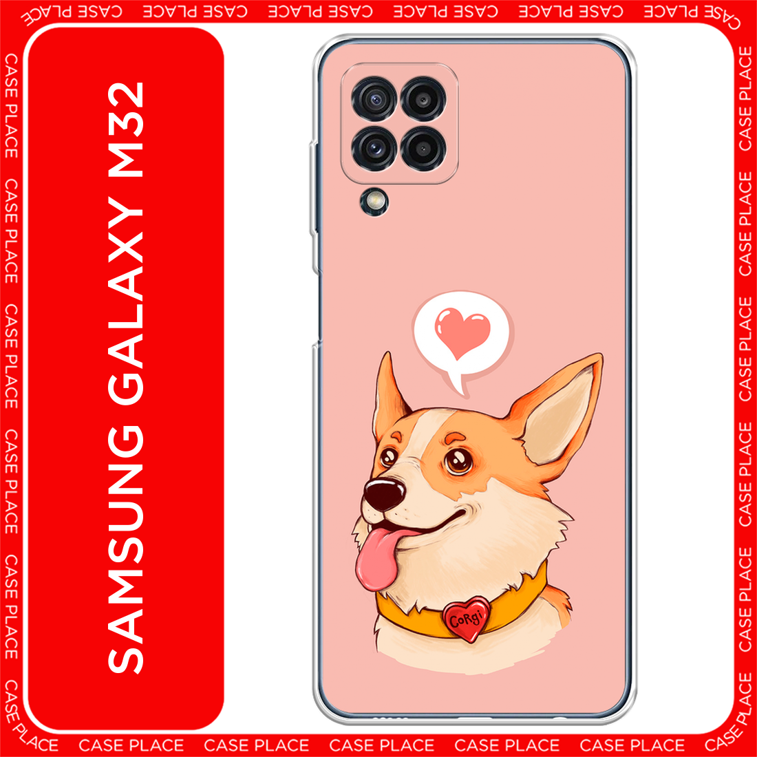 Чехол на Samsung Galaxy M32 / Самсунг Галакси M32 с принтом Корги язык