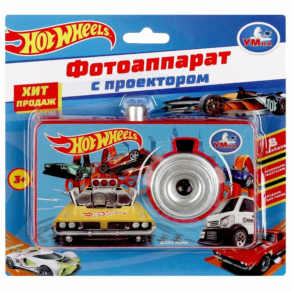 Проектор-фотоаппарат, 8 кадров Хот Вилс УМка HT1432-R6