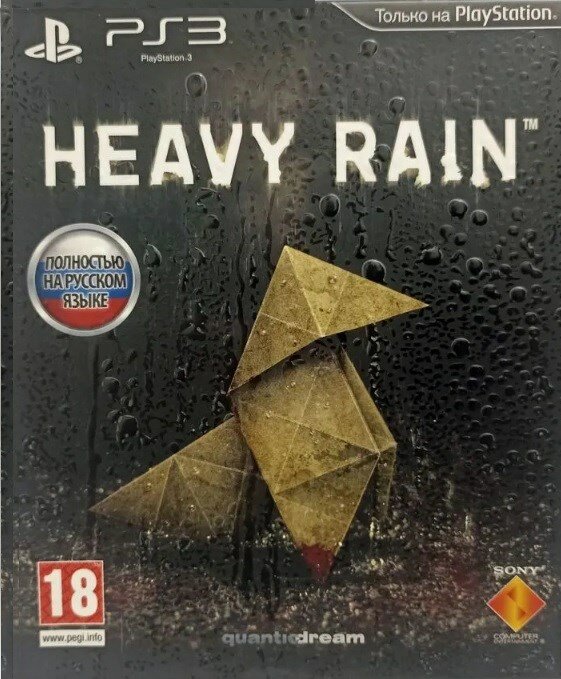 Игра Heavy Rain (Коллекционное Издание) (русская версия) PlayStation 3