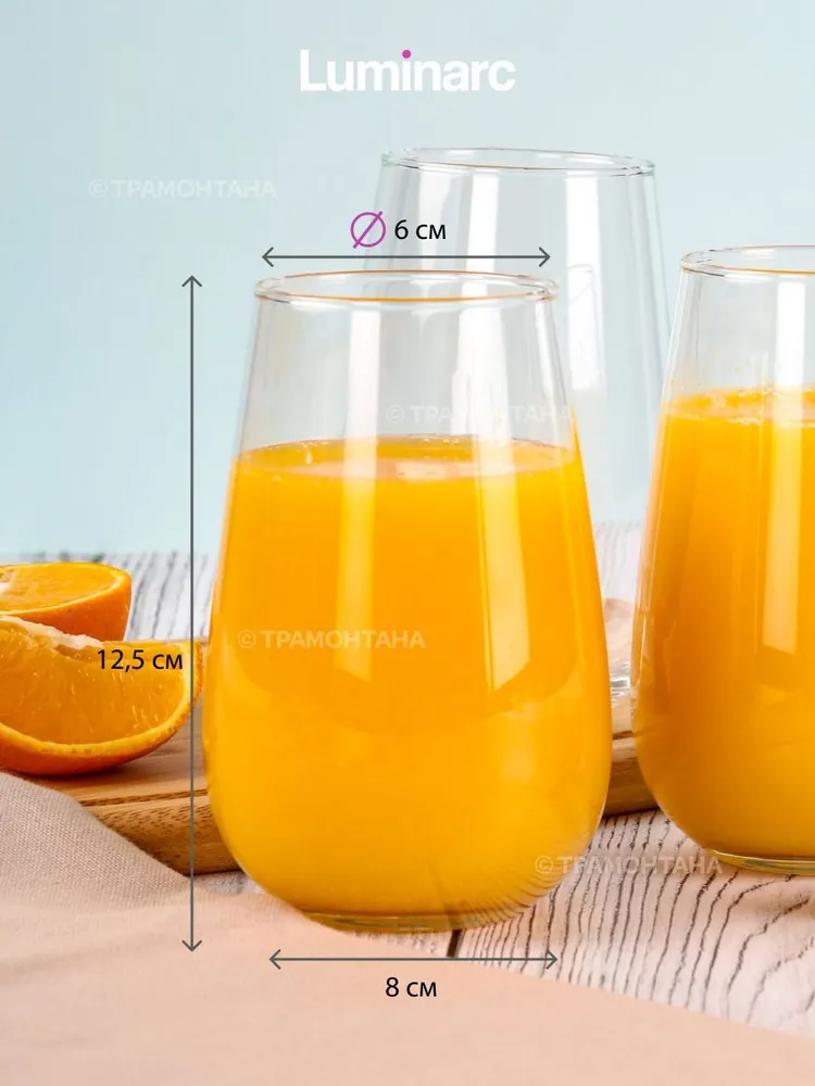 Стакан Luminarc для напитков высокий габи 400мл, стекло, для посудомойки