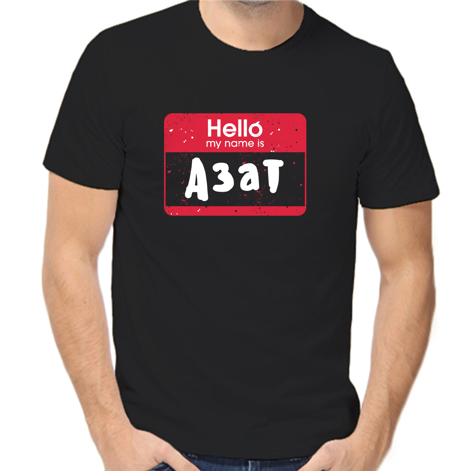 Футболка hello азат
