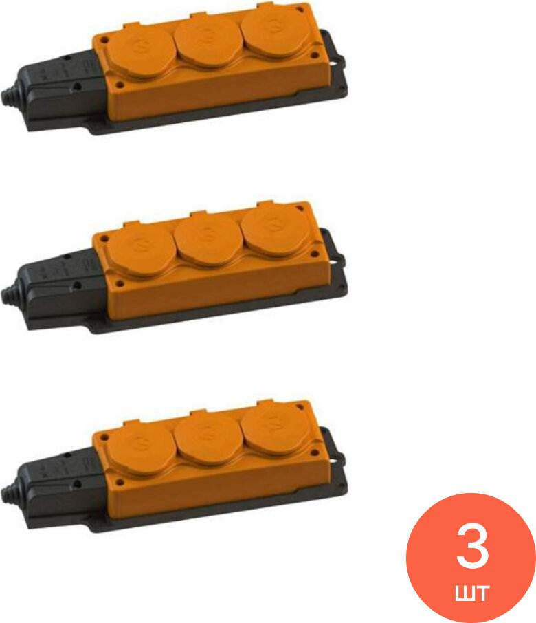 Блок розеток NE-AD 3 гнезда, 16А IP44 с заземлением и крышками, каучук черный/оранжевый, 4113 / колодка электрическая для удлинителя (комплект из 3 шт)