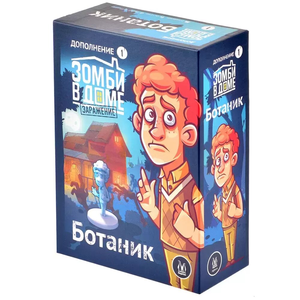 Настольная игра Magellan Зомби в доме Заражение Ботаник