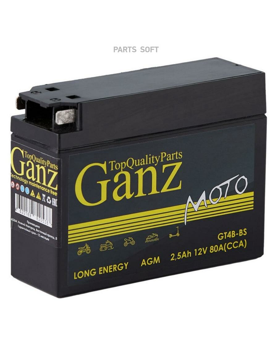 GANZ GN12025 Аккумулятор GANZ мото AGM 2 А/ч обратный R+ 114x39x87 мото EN 80 А