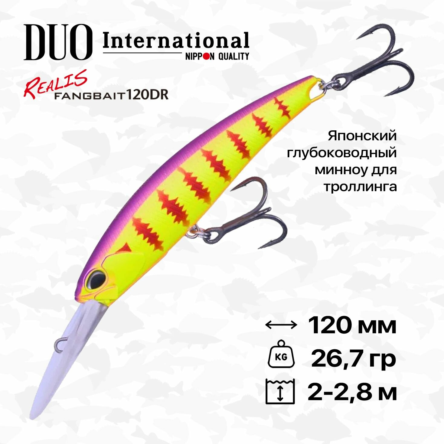 Воблер DUO Realis Fangbait 120 DR, 120 мм, 26,7 гр, #ACC3259 Fang Purple Back Gill