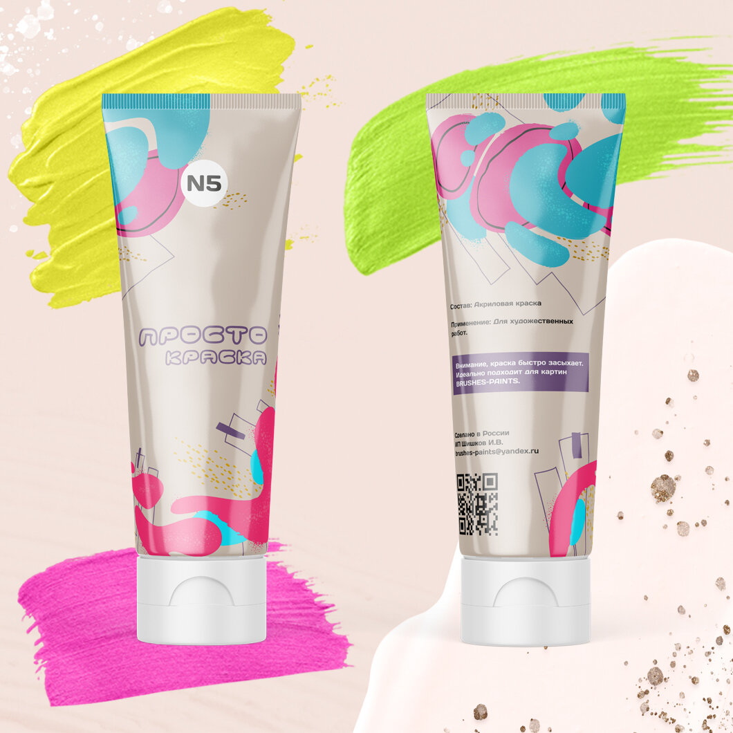 Акриловая краска в тубе 300 мл. "N5 - Бледно абрикосовый" Просто краска