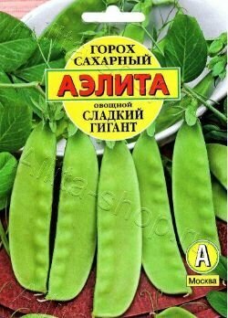 Горох овощной Сладкий гигант ( 3 упаковки ), семена