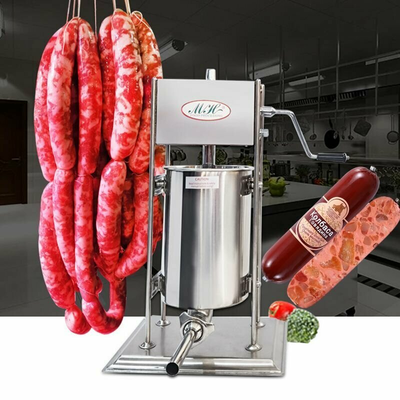 Шприц колбасный, 5 л, вертикальный, ручной -LJ