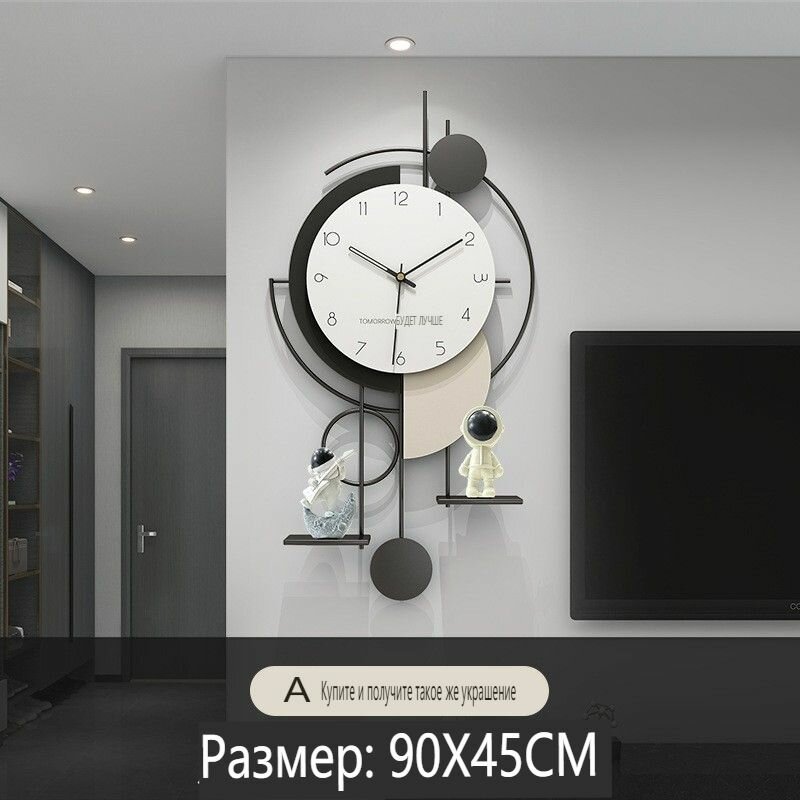 Настенные часы — фото 1