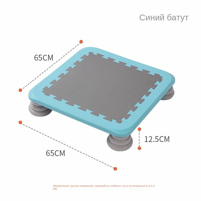 Батут детский Маленький подпрыгивающий станок