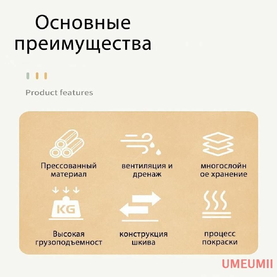 Держатель кухонный — фото 1