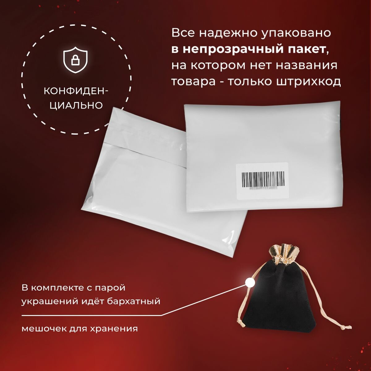 Зажимы для сосков с кисточками, Зажим, стимулятор для сосков