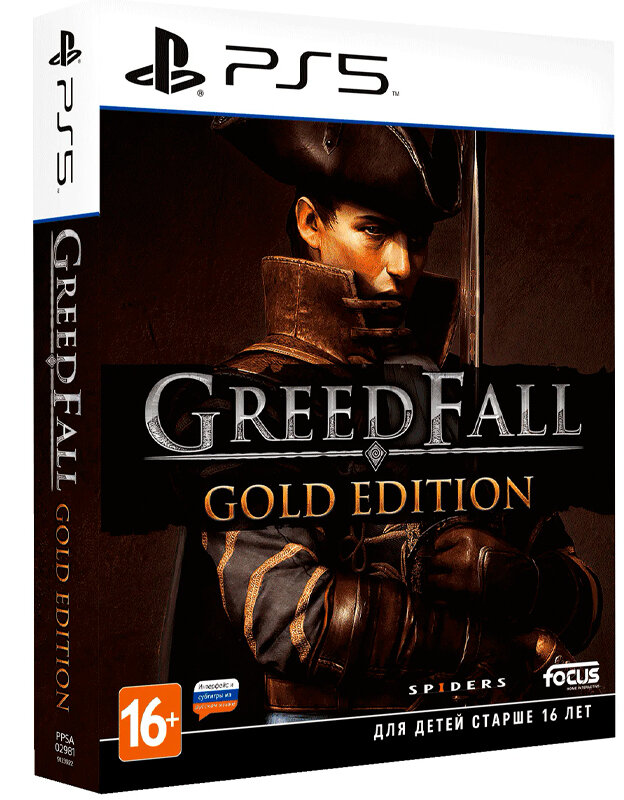 GreedFall Gold Edition для PS5 (Русская версия)