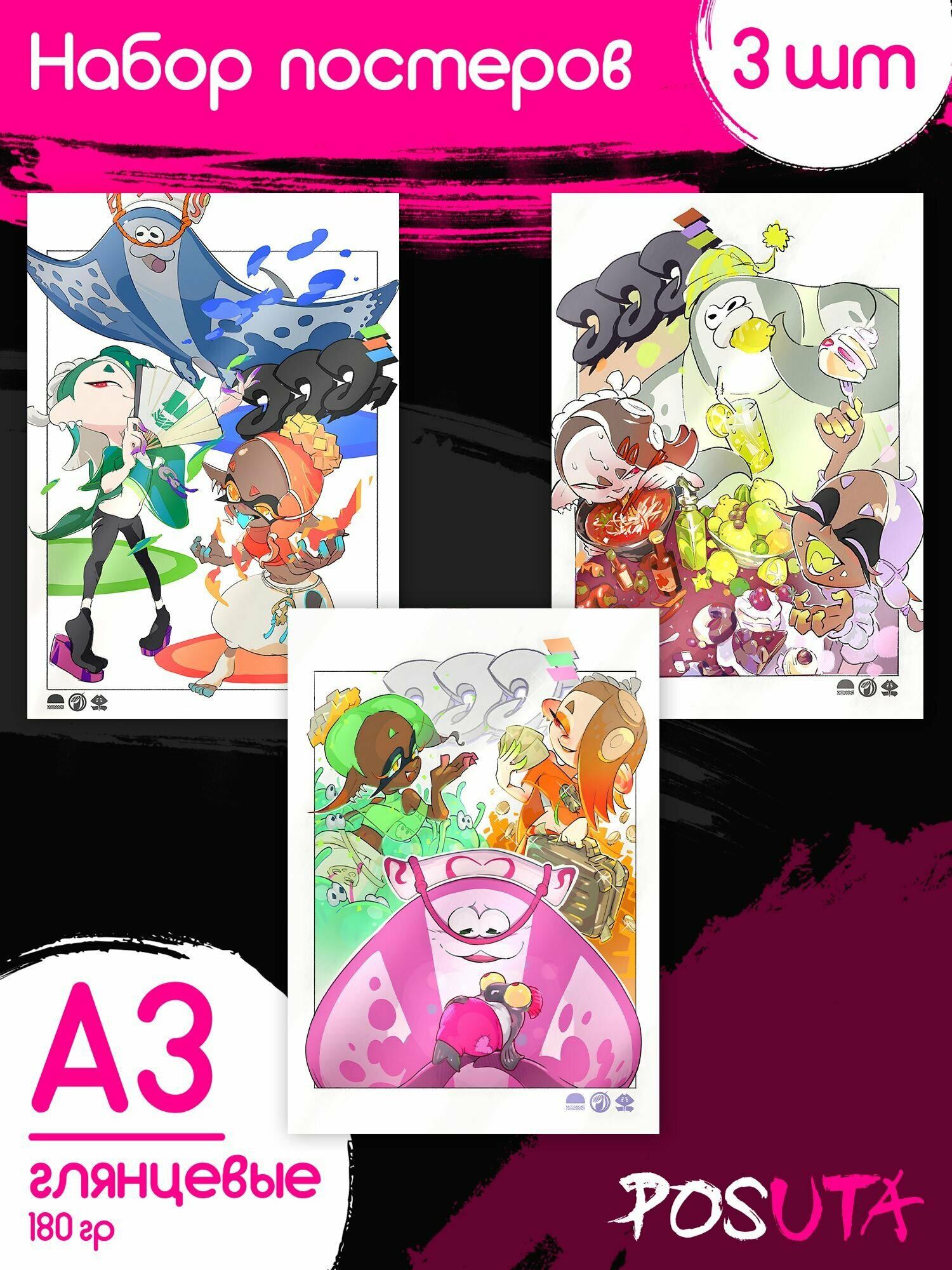 Постеры на стену Splatoon 3