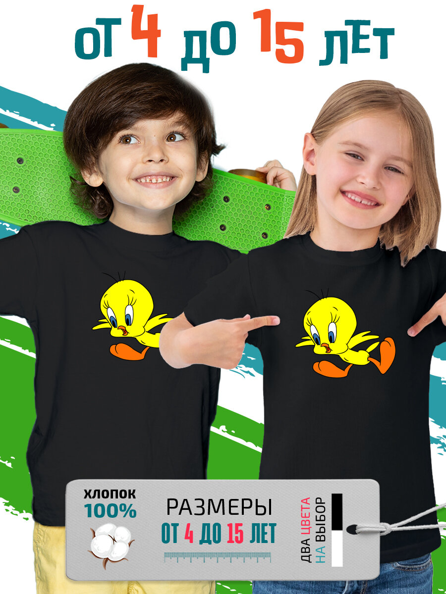 Футболка детская Твити Луни Тюнз Бэби