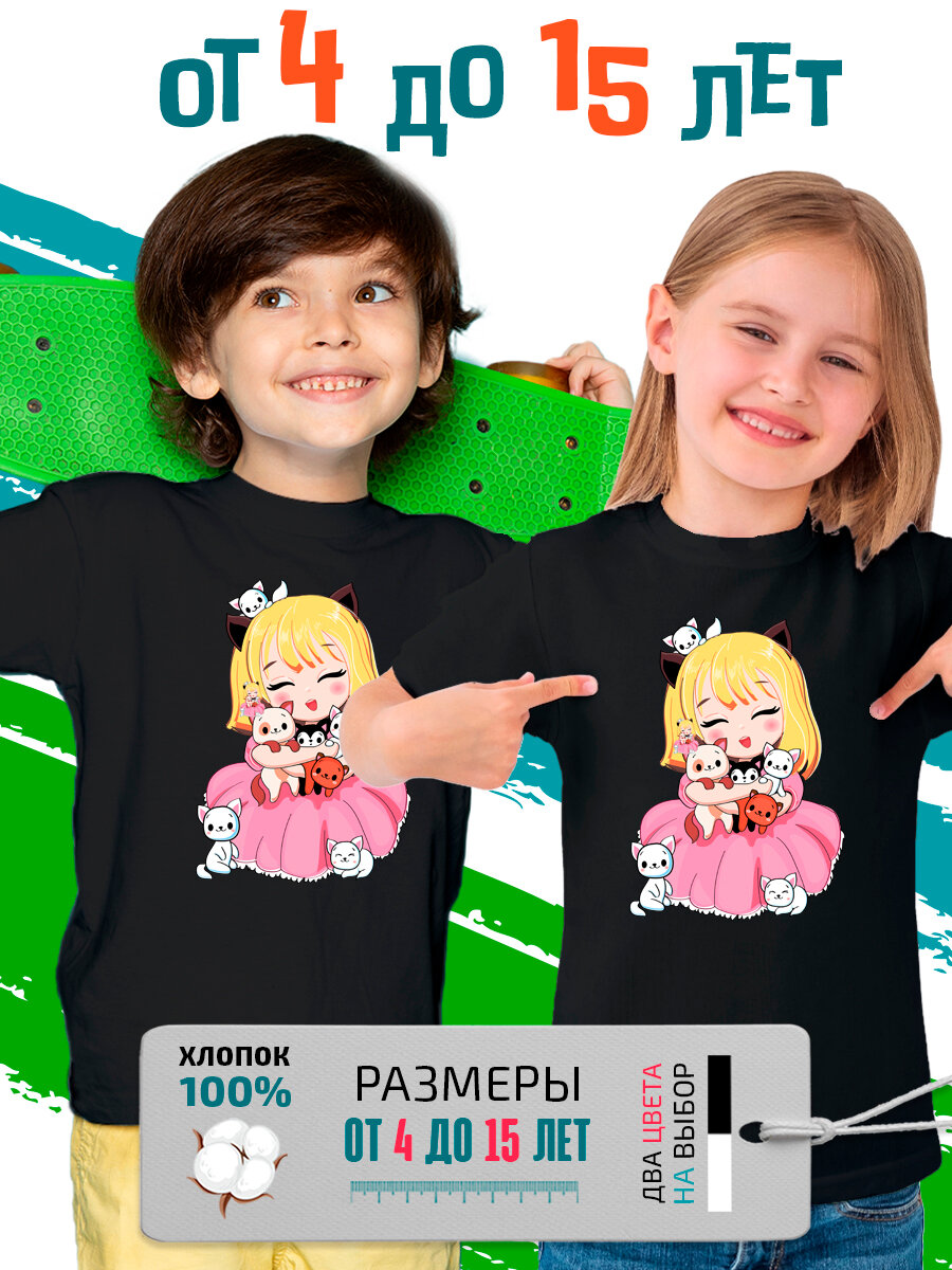 Футболка детская с девушкой и котятами аниме