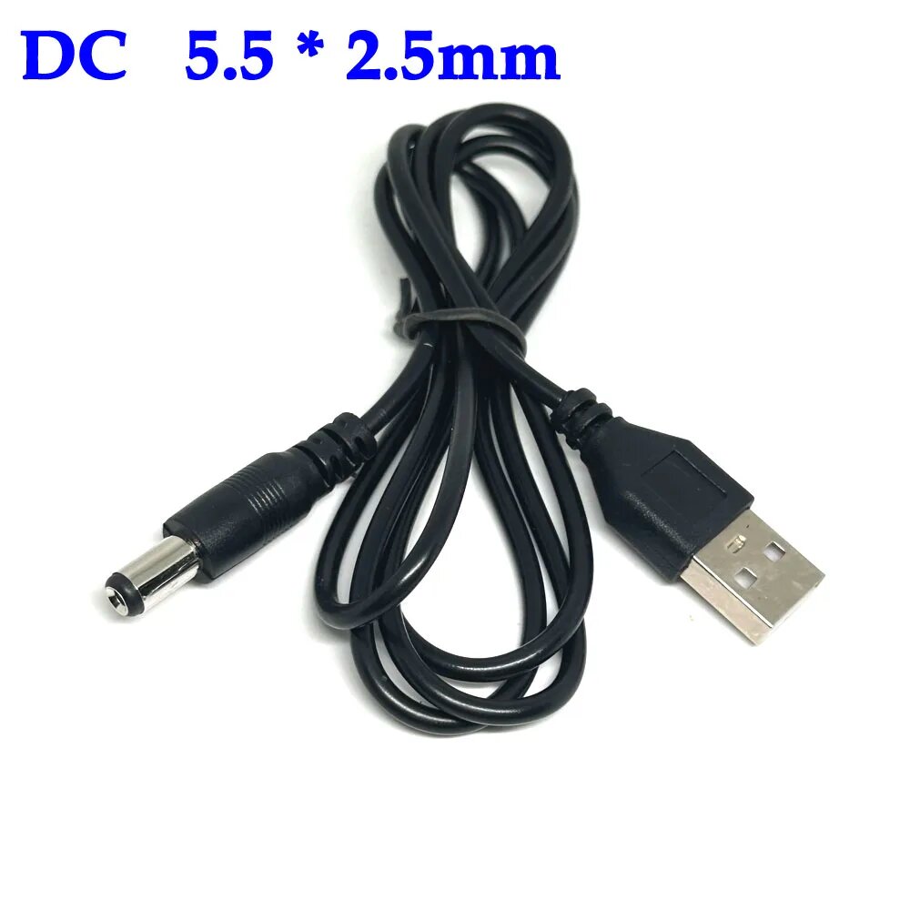 Кабель питания DC 5.5*2.5mm, черный, Color: 55-25